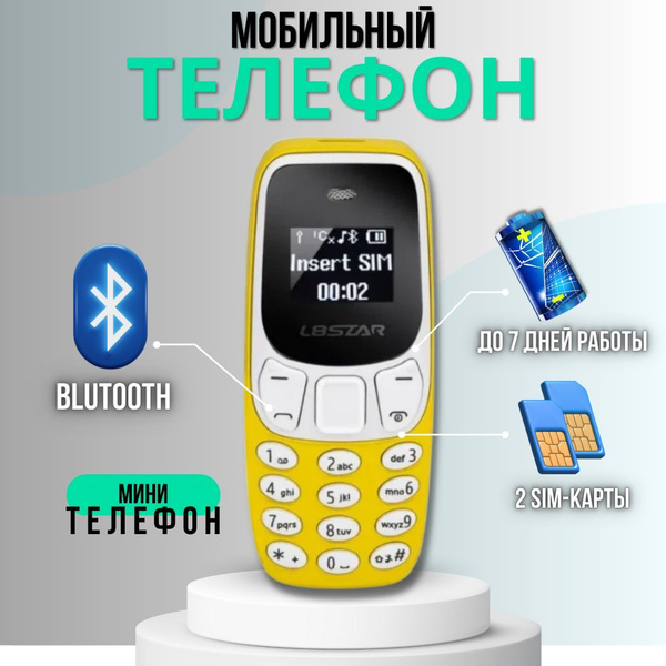 Мобильный телефон L8STAR Мини телефон BM10 с двумя сим картами, желтый ...