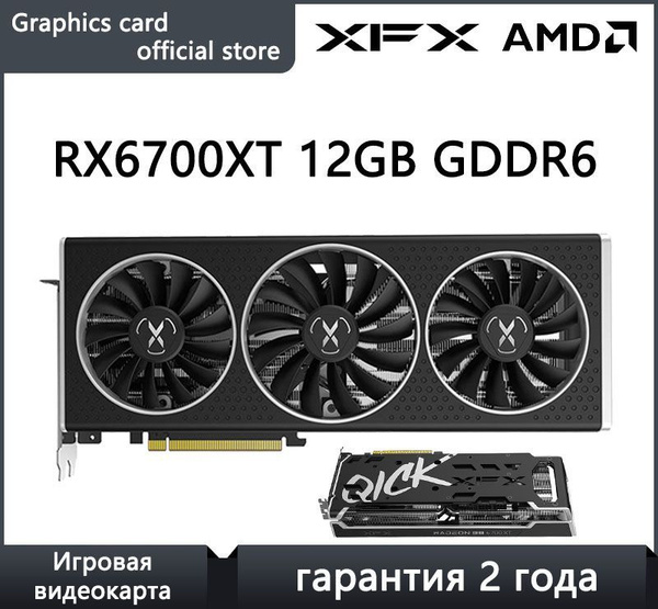 Видеокарта XFX Radeon RX 6700 XT, 12 ГБ PCI Express 4.0 DisplayPort ...