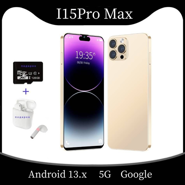 Смартфон Ph i15pro Max - купить по выгодной цене в интернет-магазине ...
