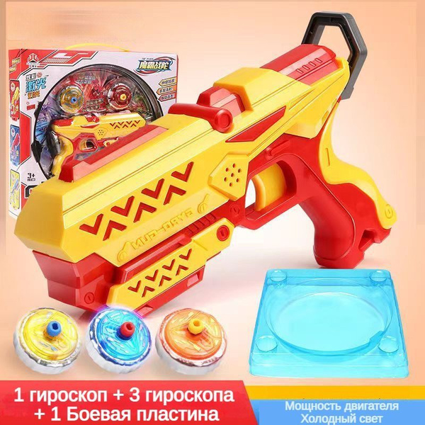 волчок,летающий гироскоп, компрессионные игрушки,волчки купить на OZON ...