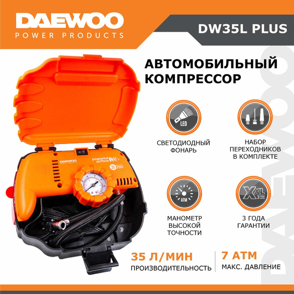Компрессор автомобильный DAEWOO DW35L PLUS 35 л/мин с ремкомплектом ...