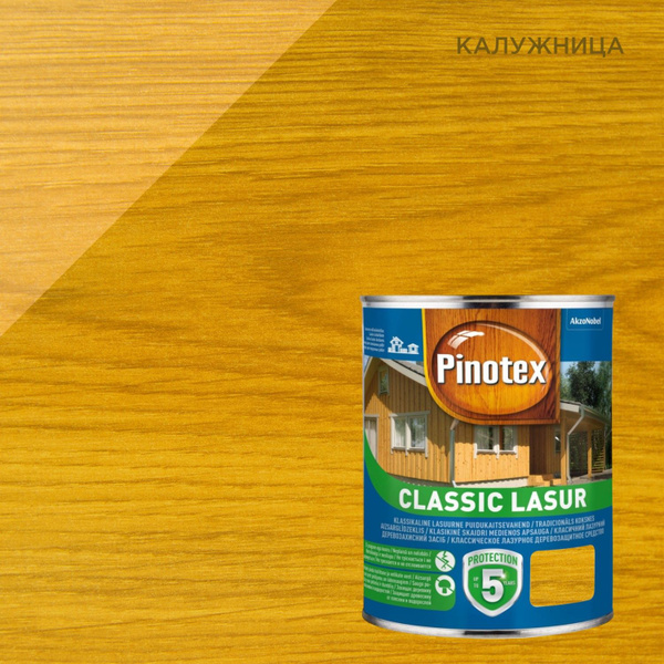 Пропитка деревозащитная Pinotex Classic Lasur (1л) калужница - купить ...