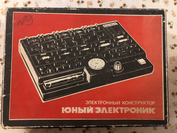 Юный электроник, электронный конструктор ЭКОН-02 купить на OZON по ...