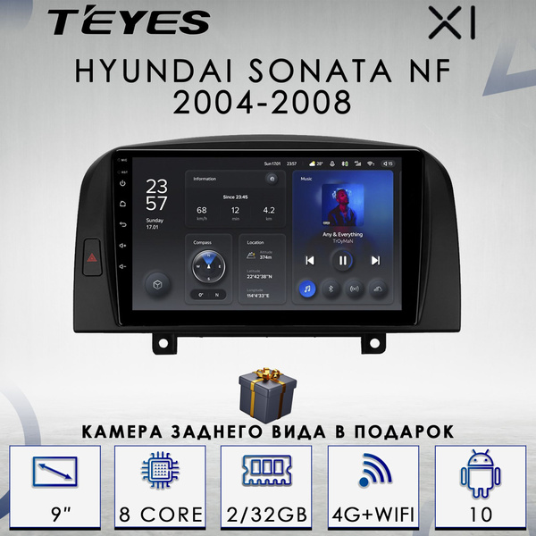 Штатная автомагнитола Teyes X1/ 2+32GB/ 4G/ Hyundai Sonata NF/ Хендай ...