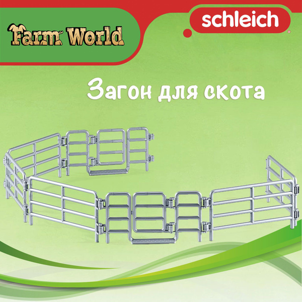 Игровой набор "Загон для скота" Schleich Farm World/ для детей от 3 лет ...
