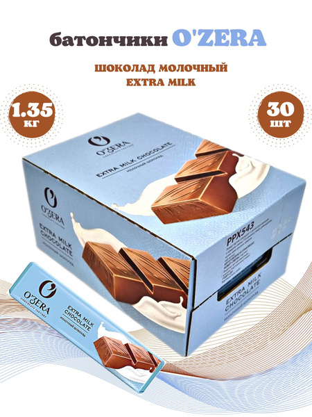Молочный шоколад Озера 30шт - купить с доставкой по выгодным ценам в ...