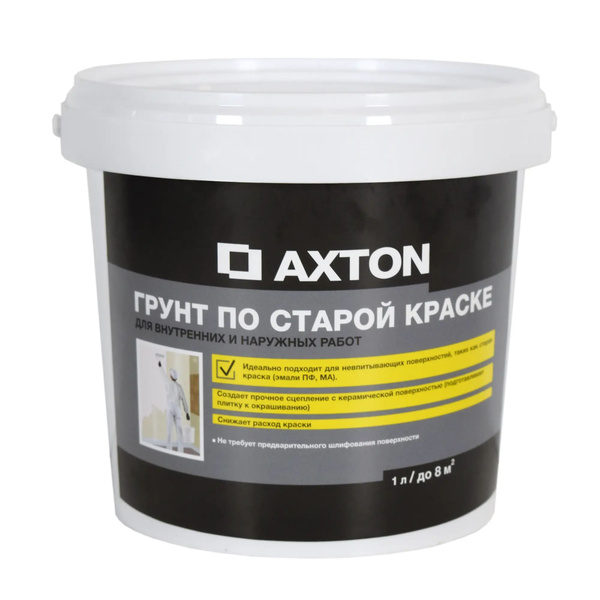 Грунтовка Axton купить по доступной цене в интернет-магазине OZON ...