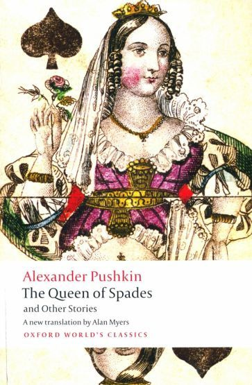 Alexander Pushkin - The Queen of Spades and Other Stories | Пушкин ...
