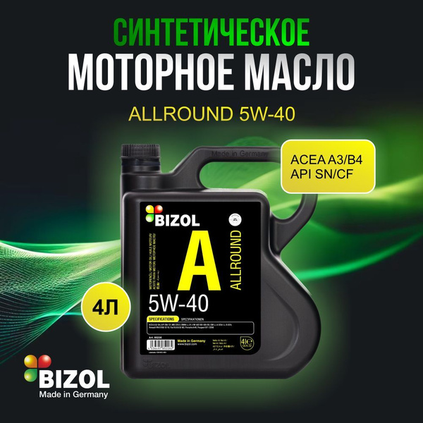 Масло моторное BIZOL 5W-40 Синтетическое - купить в интернет-магазине ...