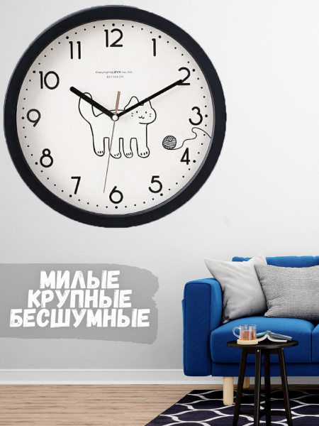 Часы настенные интерьерные бесшумные милый кот/медведь - купить по ...