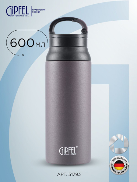Термос Gipfel купить c доставкой на OZON по низкой цене (944601144)