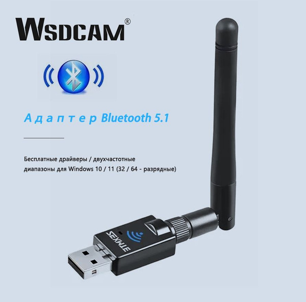 Bluetooth-адаптер Zexmte 蓝牙 5.1 接收发射器 100M Bluetooth 5.1 - купить по низким ценам в интернет ...