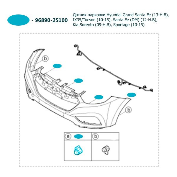 Ruei Датчик парктроника купить на OZON по низкой цене (1157347527)