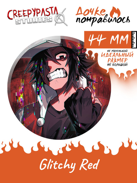 Значки на рюкзак Strangled Red набор Pokepasta - купить с доставкой по ...