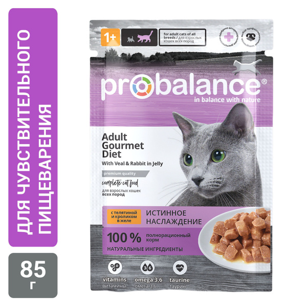 Корм влажный для кошек Probalance Adult Gourmet Diet, c телятиной и ...