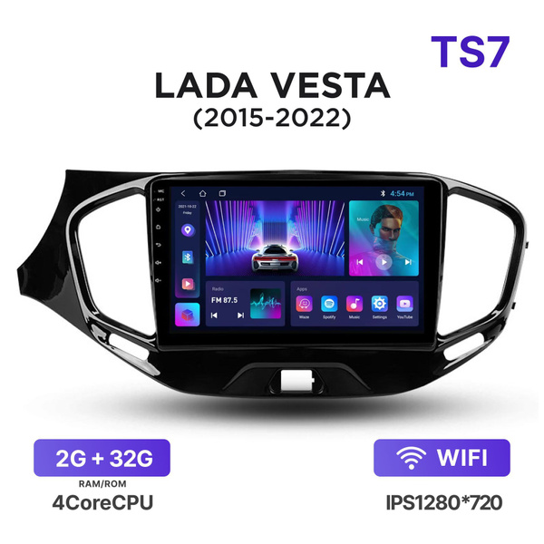 Магнитола TS7 2-32 Гб Android для Lada Vesta (2015-2022) (кроме Enjoy ...