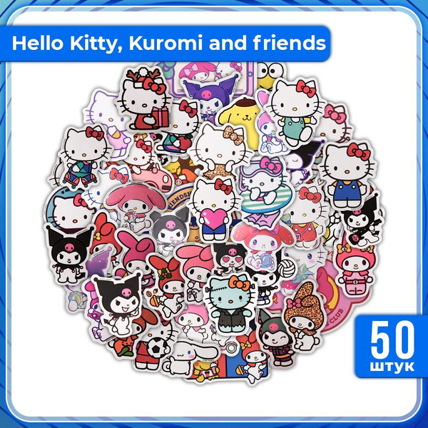 Наклейки стикеры для детей Хеллоу Китти, Hello Kitty, Куроми 50 шт на ...