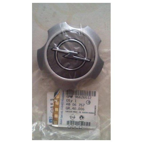 Колпак ступицы колеса General Motors 96626512 купить c доставкой на ...