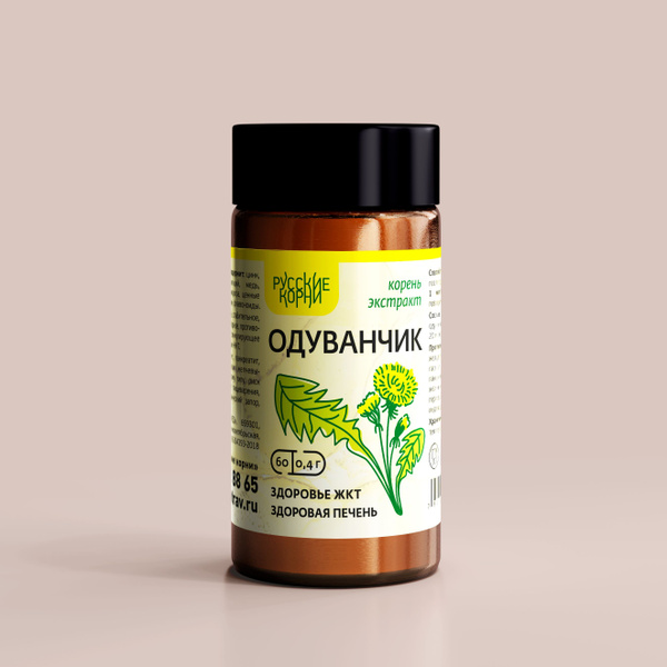 Корень одуванчика Экстракт Здоровая Печень 60 капсул - купить с ...