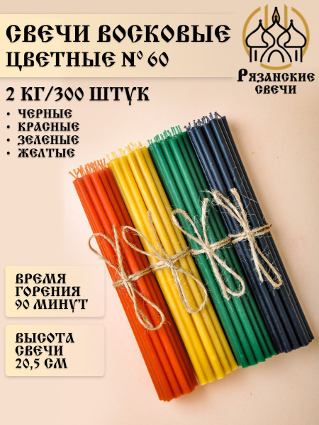 Магические свечи, 20 мм, 300 шт купить по выгодной цене в интернет ...