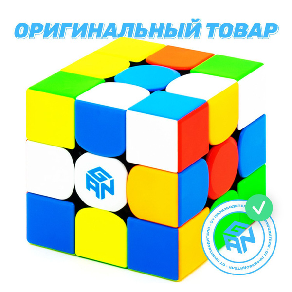 Gan 356 M Магнитный Lite / Профессиональный Скоростной Кубик Рубика 3x3 ...