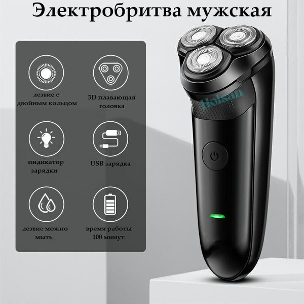 Электробритва CRONIER CR-9101 - купить по выгодным ценам в интернет-магазине OZON (1190045896)