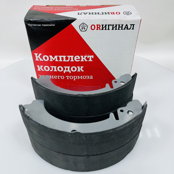 Колодки тормозные ORИГИНАЛ ВАЗ 2101-2107, Нива Шевроле, 4х4, Лада 2121 ...