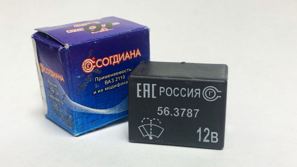 Реле дворников (прерыватель стеклоочистителя) ВАЗ 2110-2112, лада ...