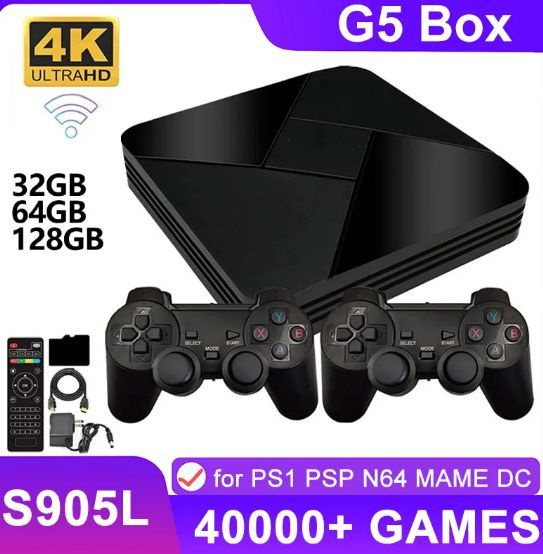 Игровая приставка GAME BOX G5, HD 4K 60+ Эмулятор 40000+ ретро-игр с ...