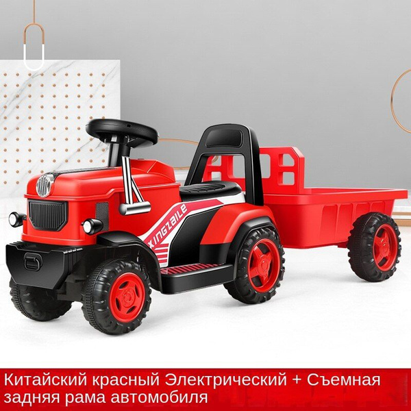 Электромобиль детский трактор с прицепом со световыми и звуковыми ...
