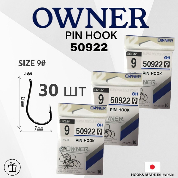 Крючки OWNER PIN HOOK 50922 №9 30 шт. (3 упак. по 10 шт.) Овнер Крючок ...