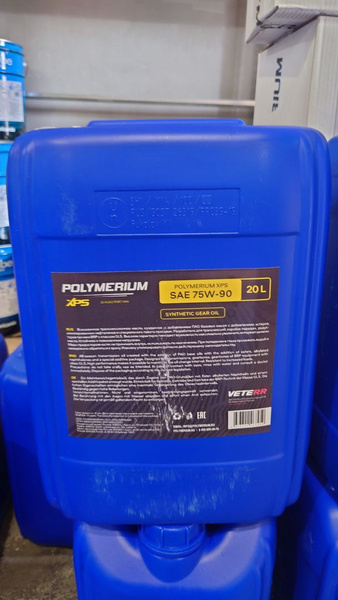 Характеристики POLYMERIUM Масло трансмиссионное, 20 л подробное ...