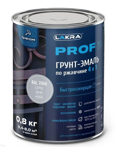 Грунт-эмаль Лакра RAL 3009 0,8 кг_A Гладкая, Алкидно-акриловая, Матовое ...