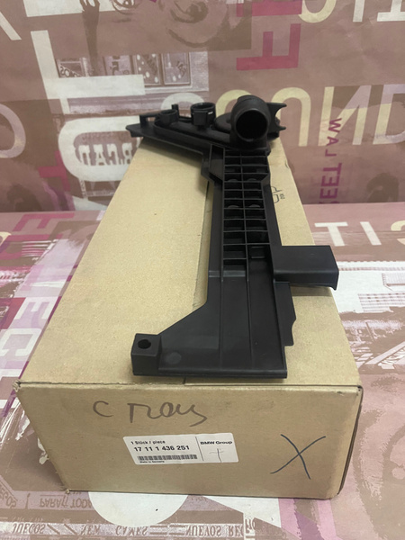 Монтажная плата BMW E46 Оригинал - арт. 17111436251 - купить по ...