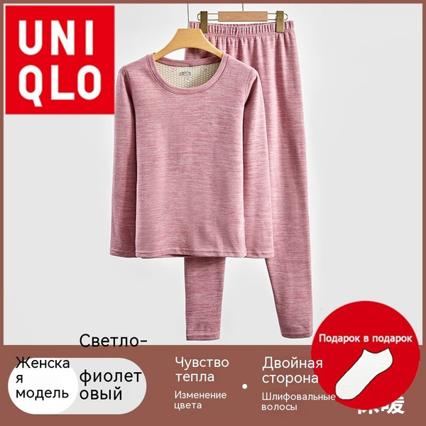 Комплект термобелья Uniqlo 54 - купить по выгодной цене в интернет-магазине OZON (1202854885)