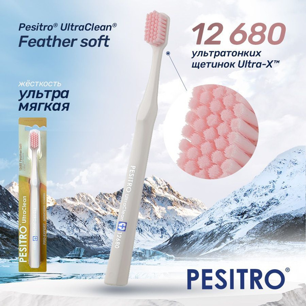 Pesitro Зубная щетка 12680 мягкая, для чистки чувствительных зубов и ...