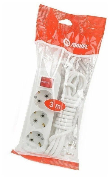 Удлинитель бытовой Makel - купить по выгодной цене в интернет-магазине OZON (1206394561)