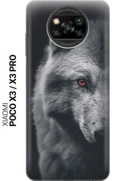 Силиконовый чехол на Xiaomi Poco X3 / X3 Pro / Сяоми Поко Х3 / Х3 Про с ...