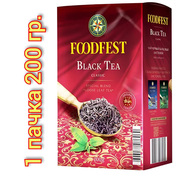 Чай черный FOODFEST Black Tea, байховый, 200гр./1уп купить на OZON по ...
