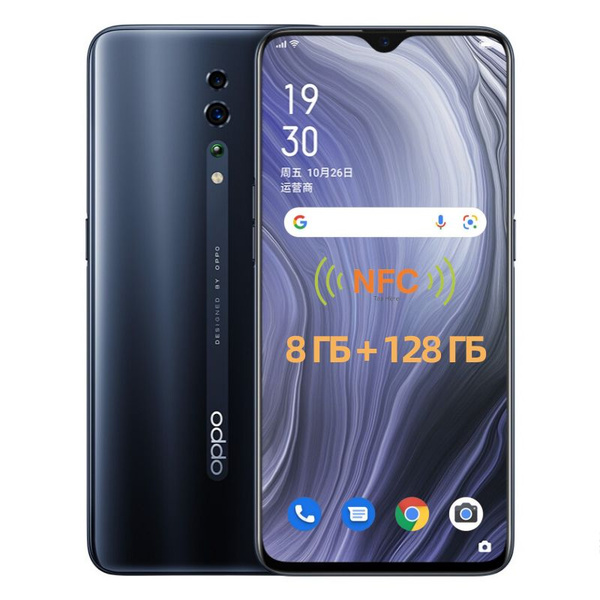 Смартфон OPPO Reno-Z - купить по выгодной цене в интернет-магазине OZON ...