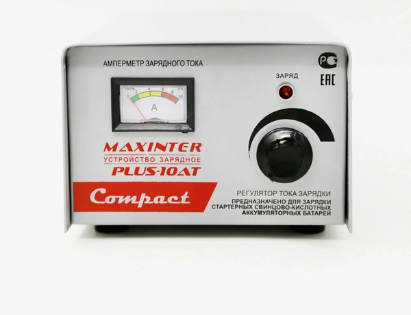 MAXINTER Устройство зарядное для АКБ - купить с доставкой по выгодным ценам в интернет-магазине ...
