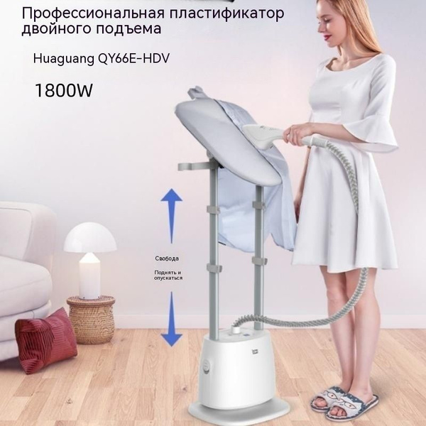 Отпариватель SKU00134 1850 Вт купить по низкой цене: отзывы, фото, характеристики в интернет ...