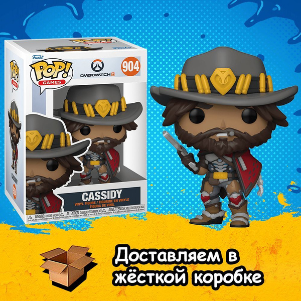 Фигурка Funko POP Cassidy из игры Overwatch 2 / Кэссиди из Овервотч 2 ...