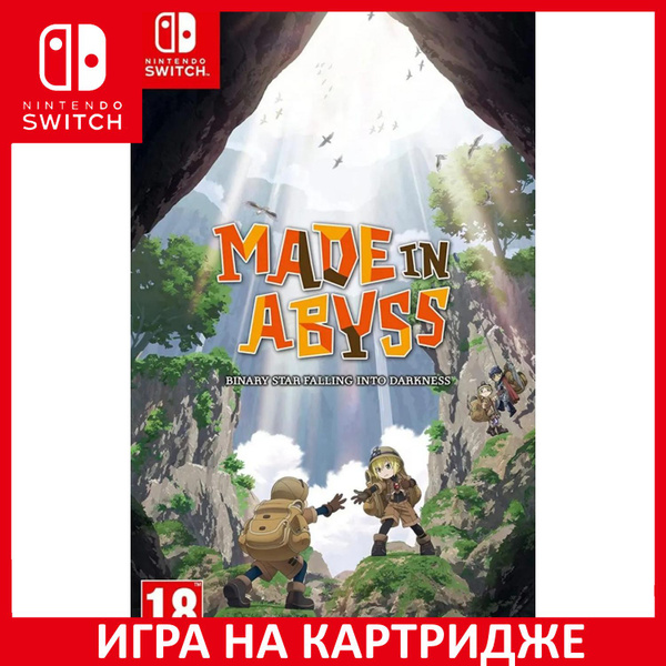 Игра Made in Abyss Binary Star Fall_Nintendo Switch_Картридж (Nintendo ...