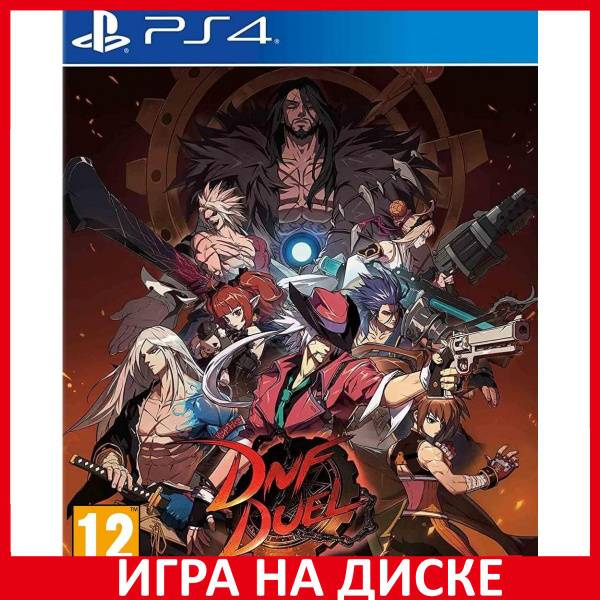 Игра DNF Duel Whos Next (PlayStation 5, PlayStation 4, Английская ...