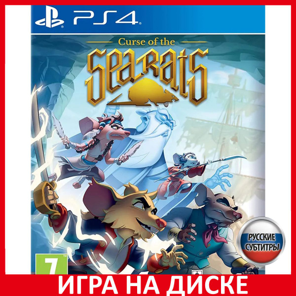 Игра Curse of the Sea Rats PS4/PS5 (PlayStation 5, PlayStation 4 ...