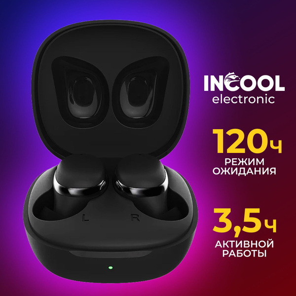 Наушники Вкладыши INCOOL ieXY11 - купить по доступным ценам в интернет ...