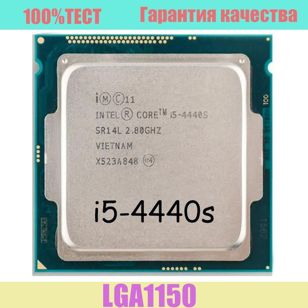 Процессор Intel i5-4440S Core i5 4-го поколения, OEM (без кулера), 4 яд ...