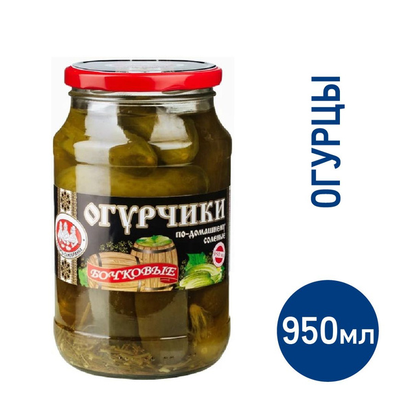 Огурцы Скатерть-Самобранка соленые, 950мл - купить с доставкой по ...