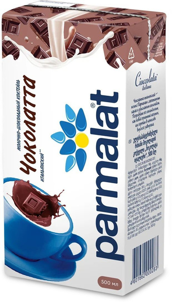 Коктейль молочно - шоколадный ультрапастеризованный Parmalat Чоколатта ...